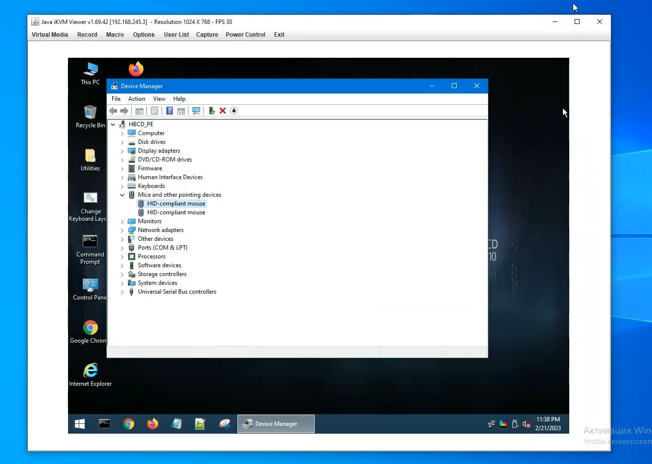 При подключении KVM трясётся мышка | internet-lab.ru